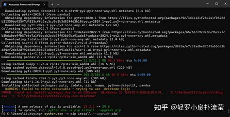 Pandas库明明安装成功了，为什么总是导入错误？ 知乎