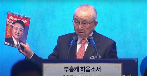 극동방송 노조 준비위 김장환 목사 무고한 죽음에 로비 퇴진하라