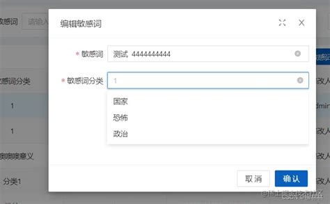 Vben Admin 下拉框（类型为：select）获取后台数据下拉框（类型为：select）获取后台数据 一、 表单中 掘金