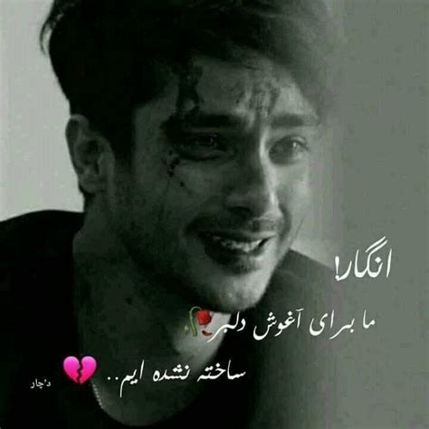 عکس های غمگین