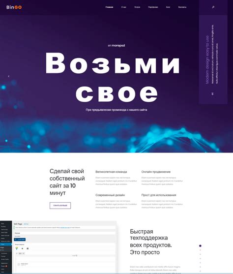 Готовые шаблоны сайтов html и css бесплатно скачать