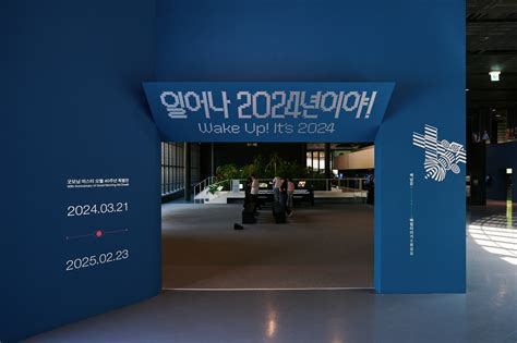 La France En Corée Culture 주한 프랑스대사관 문화과 아직 수업등록이 가능합니다 이번 봄 프랑스대사관 어학센터에서 프랑스어를 발견하고 배우며