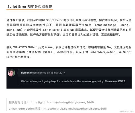 script 标签中 crossorigin 属性说明 script crossorigin csdn博客