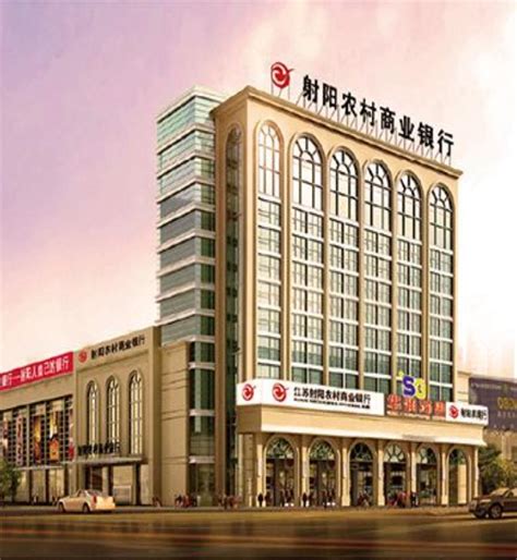 湖南浏阳农商银行2020年拟发同业存单10亿元 银行频道 和讯网