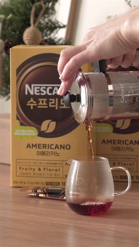 Nescafe Recipe With Souslaforet ⠀ 푸드 크리에이터 수라포레님과 네스카페의 만남 겨울에 즐기기 좋은 홈카페 레시피 네스카페 수프리모로 얼그레이