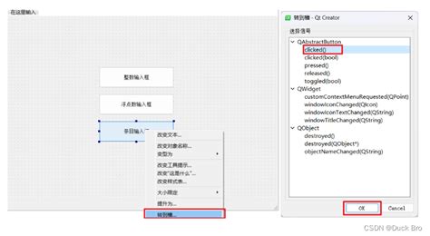 【qt 学习笔记】qt窗口 标准对话框 输入对话框qinputdialog 阿里云开发者社区