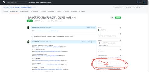GitHub wu wu github io 神族九帝 博客