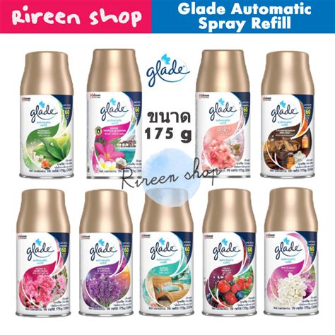 Glade Automatic Spray Refill รีฟิล สเปรย์กระป๋องรีฟิล ขนาด 175 กรัม สเปรย์ปรับอากาศ สเปรย์พ่น