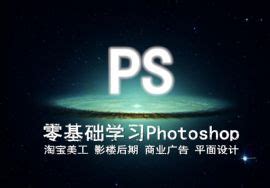 山本教育 广州时尚类培训学校 CFW服装教培网