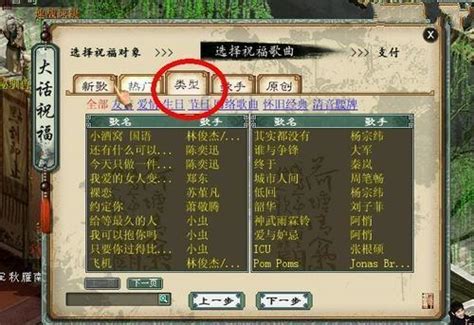 给儿子娶媳妇屋里该有什么讲究