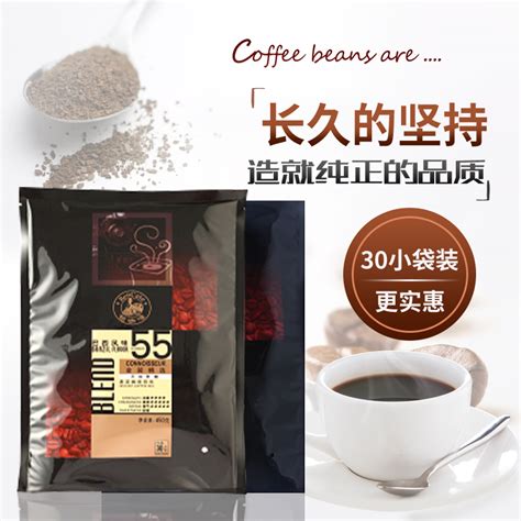 新加坡铭咖啡巴西风味无加蔗糖 3合1等 2袋共60小袋提神 虎窝淘