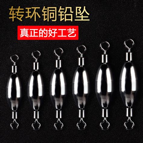 八字环铅坠一体海杆远投防挂海钓筏矶竿配重双转环铅坠带8子环 虎窝淘