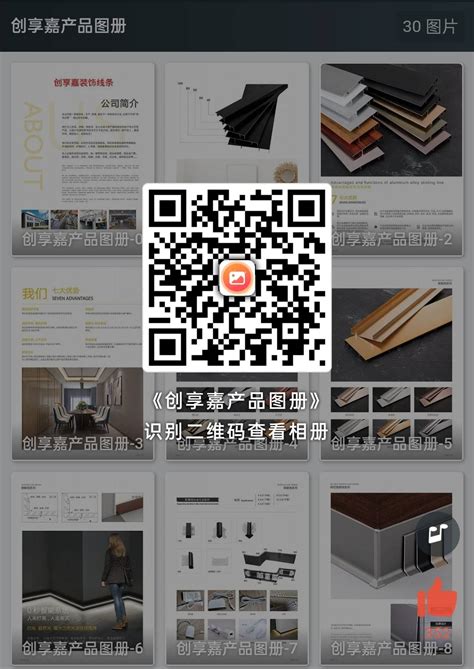 微图册免费代制作电子图册PDF文件转网络电子相册永久在线浏览 不需要注册用户只需联系 LightSNS官网