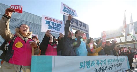 비상계엄 Vs 성난민심