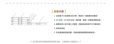 【手牽手露營生活館】lumikenkä 露米木紋無段式鋁捲桌7070 戶外桌椅 露營 麻將桌