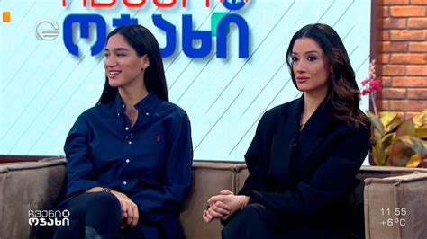 ნინი ბადურაშვილი და ქეთო თოფურიძე სტუმრად გადაცემაში „ჩვენი ოჯახი