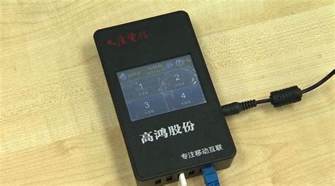 Chinese Smartphones Infected With Pre Installed Malware