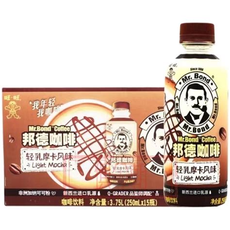 邦德咖啡图片 旺旺 第2页 大山谷图库