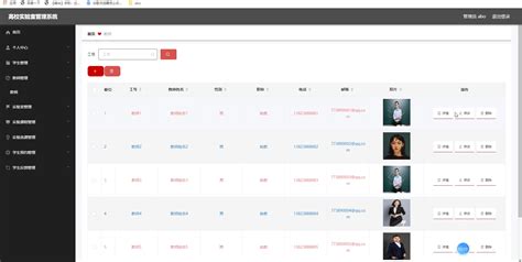 基于javassmhtml5高校实验室管理系统源码lw调试文档讲解等高校实验室管理系统实验室管理高校管理实验室信息管理系统高校实验室软件实验室管理软件高校实验室