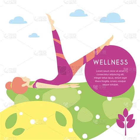 健康生活方式 运动 体操 女人 儿童 夏天 天空 绘画插图 卡通 乐趣