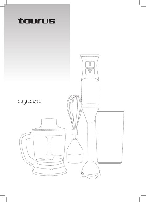 Taurus Bapi 1200 Plus Inox Bedienungsanleitung 84 Seiten