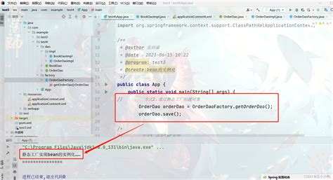 Springbean实例化：构造方法、静态工厂与factorybean Csdn博客