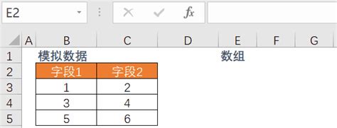 excel数据分析——函数与公式（下） 知乎