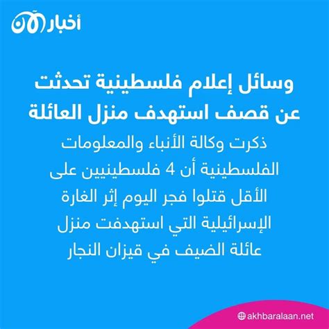 أنباء عن مقتل شقيق قائد كتائب القسام محمد الضيف