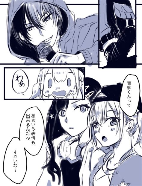 彰冬ログ3 KURO