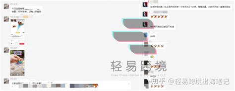 3年TikTok从业经验TikTok无货源带货干货汇总