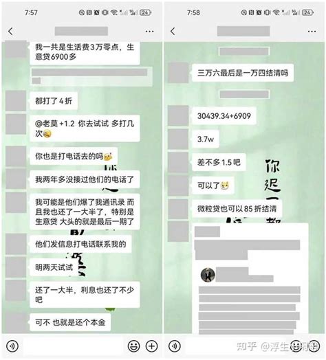 美团生活费逾期利息可以全部减免，本金还款吗？ 知乎