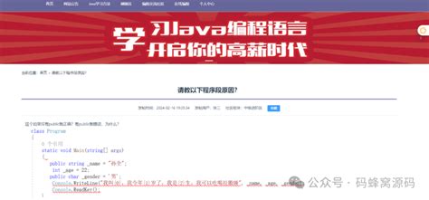 【含文档ppt源码】基于springbootvue的在线测试刷题网设计与实现 Csdn博客