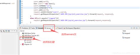 myeclipse 如何使用断点调试 myeclipse断点调试怎么弄 csdn博客
