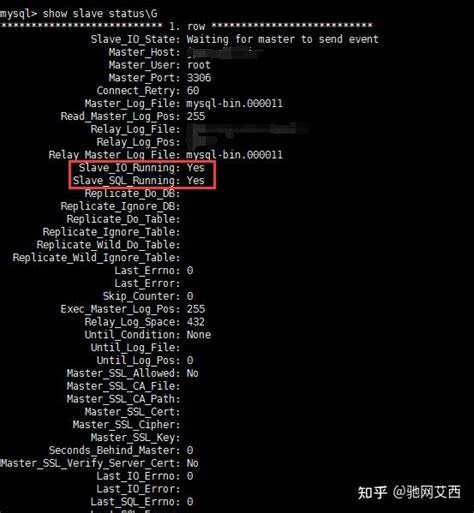 服务器linux系统配置mysql数据库主从自动备份 知乎