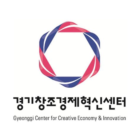 판교3개월 경기창조경제혁신센터 외국계 우수기업 인재 모집 정규직 전환 가능 공모전 대외활동 링커리어