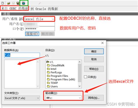 Plsql导入excel表到数据库plsql将excel导入数据库表 Csdn博客