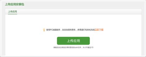 五大移动应用加固平台评测 知乎