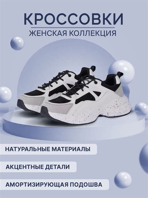 Кроссовки Briggs - купить с доставкой по выгодным ценам в интернет ...