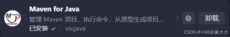 字节ai开发工具trae如何运行springboot项目 trae springboot csdn博客