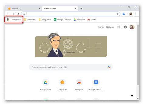 Как создать ярлык Ютуб на Рабочий стол