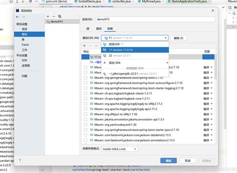 idea创建springboot项目只能选择java17，java21，java22 java 17 21 22 csdn博客