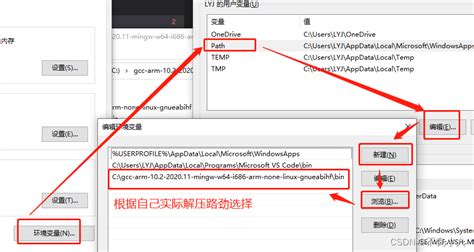 安装arm gcc armgcc CSDN博客