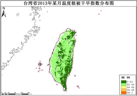 台湾省温度植被干旱指数tvdi逐月数据 地理遥感生态网