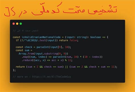 Ali Khodaeidoost On Linkedin Js Programming Code Javascript