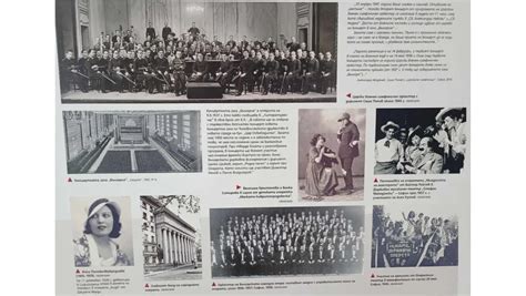 Изложбата „Раждането на модерния град включва музикалната история на София Classic Fm