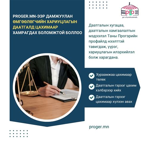Хууль зүйн үндэсний хүрээлэн Эрүүгийн хэрэг хянан шийдвэрлэх тухай хуулийн хэрэгжилтийн үр