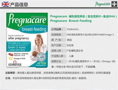 薇塔贝尔dha营养维生素功效作用禁忌怎么吃及价格 维生素大全