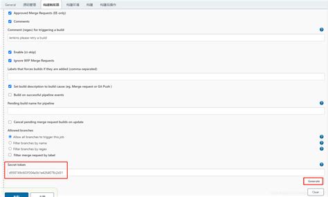 Jenkins Gitlab Sonarqube实现自动化代码检测 以c 代码为例 Jenkins Sonarqube C Csdn博客