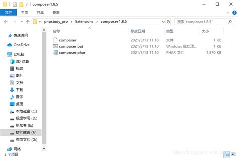 浅谈安装phpStudy集成环境并配置composer环境变量 phpstudy使用composer安装sdk CSDN博客