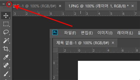 포토샵 툴박스 사라짐 4가지 복구 방법 dasima